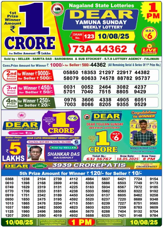 Dear Lottery Result Today - All 1PM 6PM 8PM Results | India Lottery